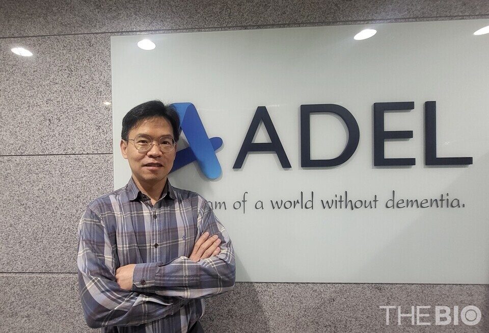 윤승용 아델 대표 "타우 직접 타깃, 글로벌 기업과 비교해 승산 가능성 봤다" – ADEL